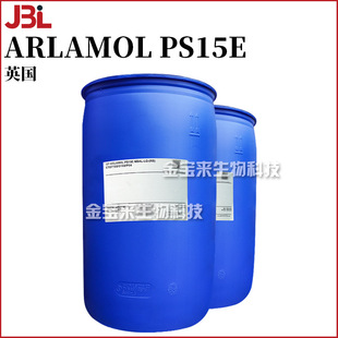 英国 Arlamol PS15E 润肤剂 PPG-15硬脂醇醚 1kg-阿里巴巴