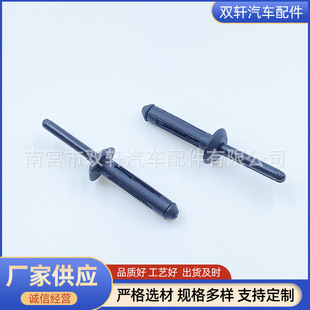 适用宝马X3X4X5X6轮眉膨胀叶子板内衬宝马抽芯铆钉卡子6506007AA-阿里巴巴