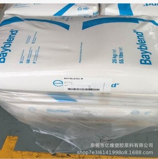 PC/ABS 科思创 T88 GF20 加纤20%注塑级 高流动 抗冲-阿里巴巴