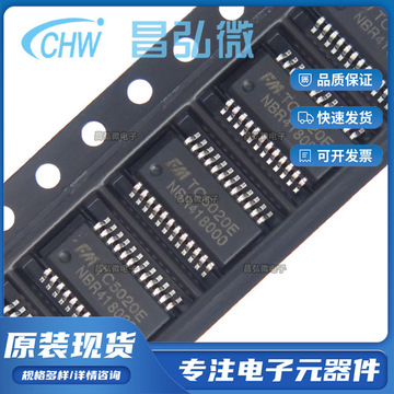 富满TC5020E 5020 兼容SM16306 SSOP-24 16位恒流驱动LED显示屏IC-阿里巴巴