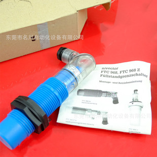 E+H恩德斯豪斯 FTC968-AC电容式物位计FTC968918098-0000全新仪价-阿里巴巴