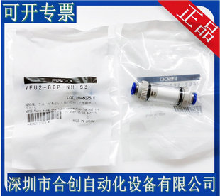 全新 供应 日本PISCO 真空过滤器 VFU2-66P VFU2-66P-NH-S3 正品-阿里巴巴
