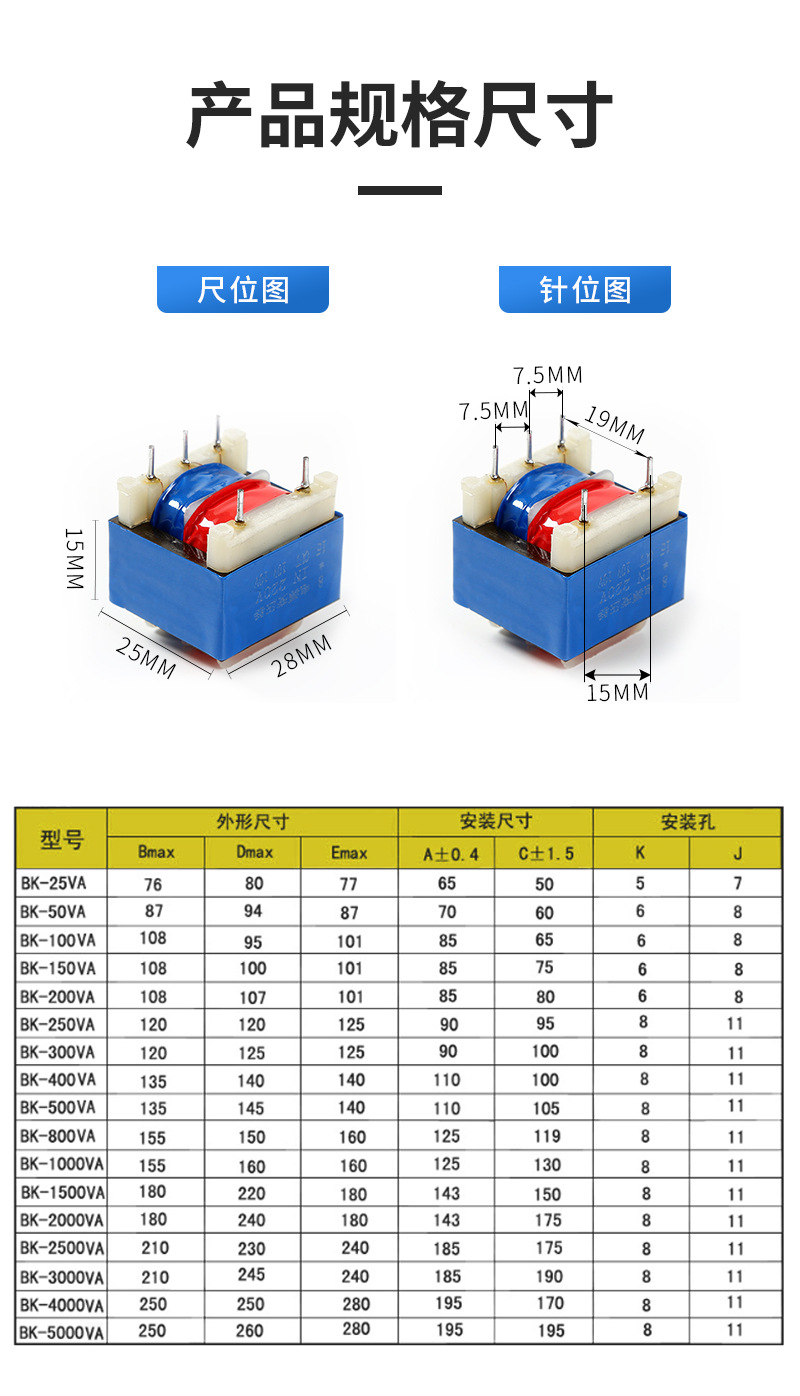 厂家批发EI28×15电源变压器 1.2VA 1.5VA 电子变压器 插针变压器-阿里巴巴