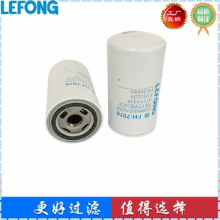 AT274339 5821213 21071401 P550229 农用拖拉机液压过滤回油滤芯-阿里巴巴