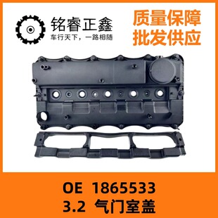 3.2气门室盖1865533 适用福特BK3Q6K271CH BK3Q-6K271-CH-阿里巴巴