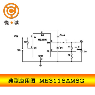 ME3116AM6G [ 南京微盟正规授权代理商 现货 ] DC-DC-阿里巴巴