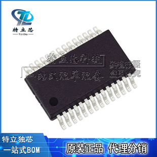 AD52068-QG28NRR AD52068 封装TSSOP-28 音频功放芯片IC 全新原装-阿里巴巴