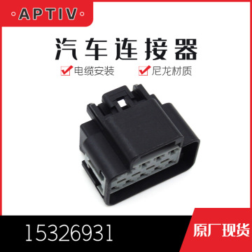 千金供应 15326931 连接器Delphi连接器现货量大从优-阿里巴巴