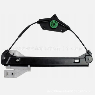 适用于奥迪 A3 8V 后门窗调节器 8V4839462 8V4839461-阿里巴巴