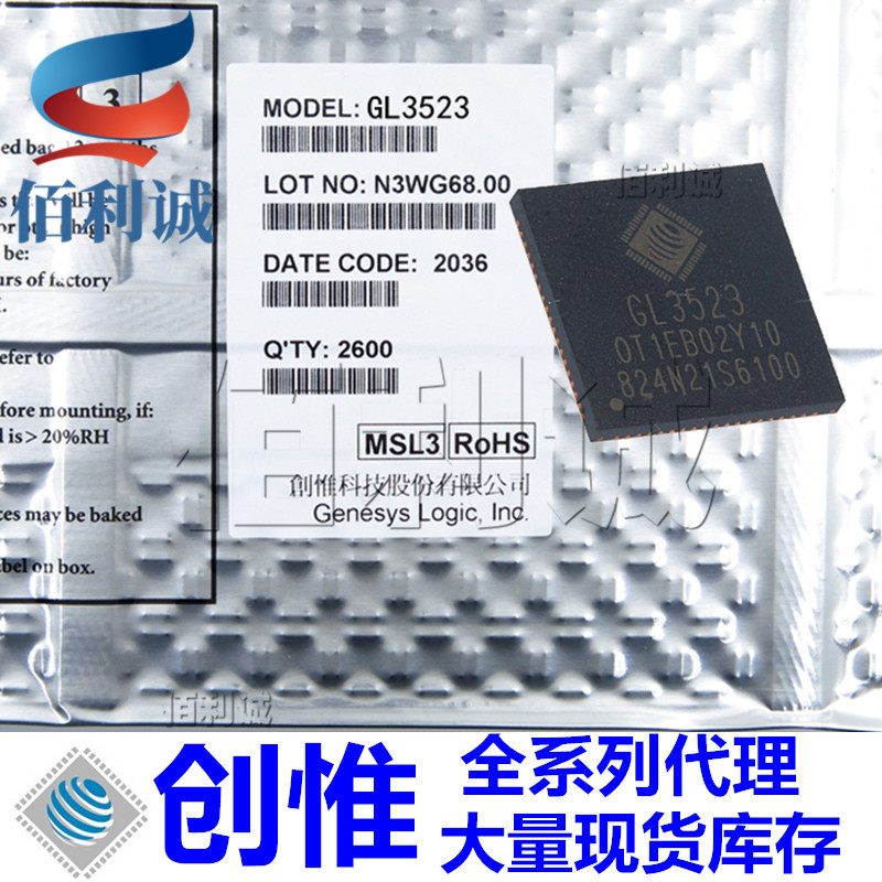 深圳市佰利诚科技有限公司_阿里巴巴旺铺