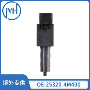 适用于日产刹车灯开关25320-JN00A25320-4M400-4M405跨境热销-阿里巴巴