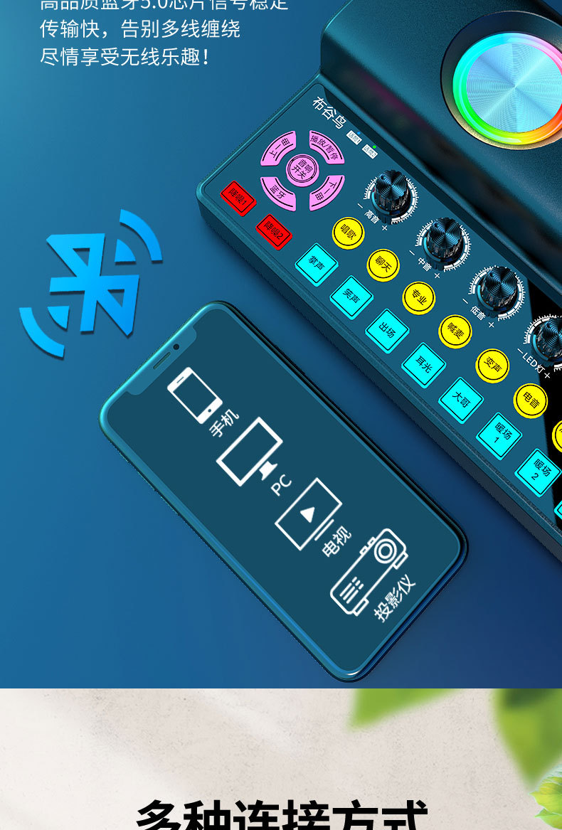 布谷鸟Y2 直播唱歌声卡音响一体机麦克风家庭K歌无线蓝牙音箱套装-阿里巴巴