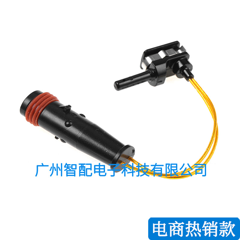 适用2000-2011奔驰E级W211刹车磨损报警线2205400617-阿里巴巴