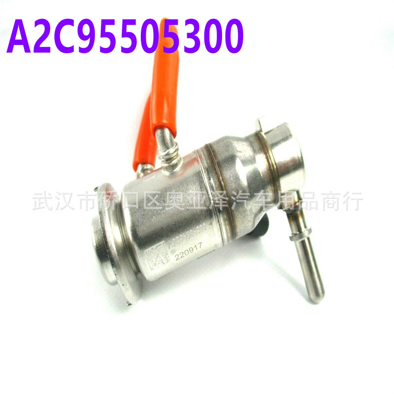 跨境供应 适用于奔驰 A2C95505300 A0004901613 尿素油喷油器-阿里巴巴