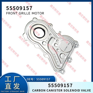 55509157 Opel Astra K Chevrolet Onix Trailblazer Crankshaft-阿里巴巴