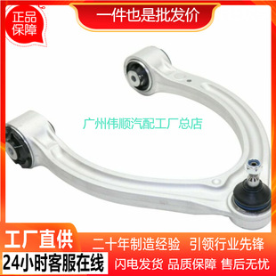 2213308907 2213300307 适用于奔驰 W221 C216 控制臂 摆臂-阿里巴巴