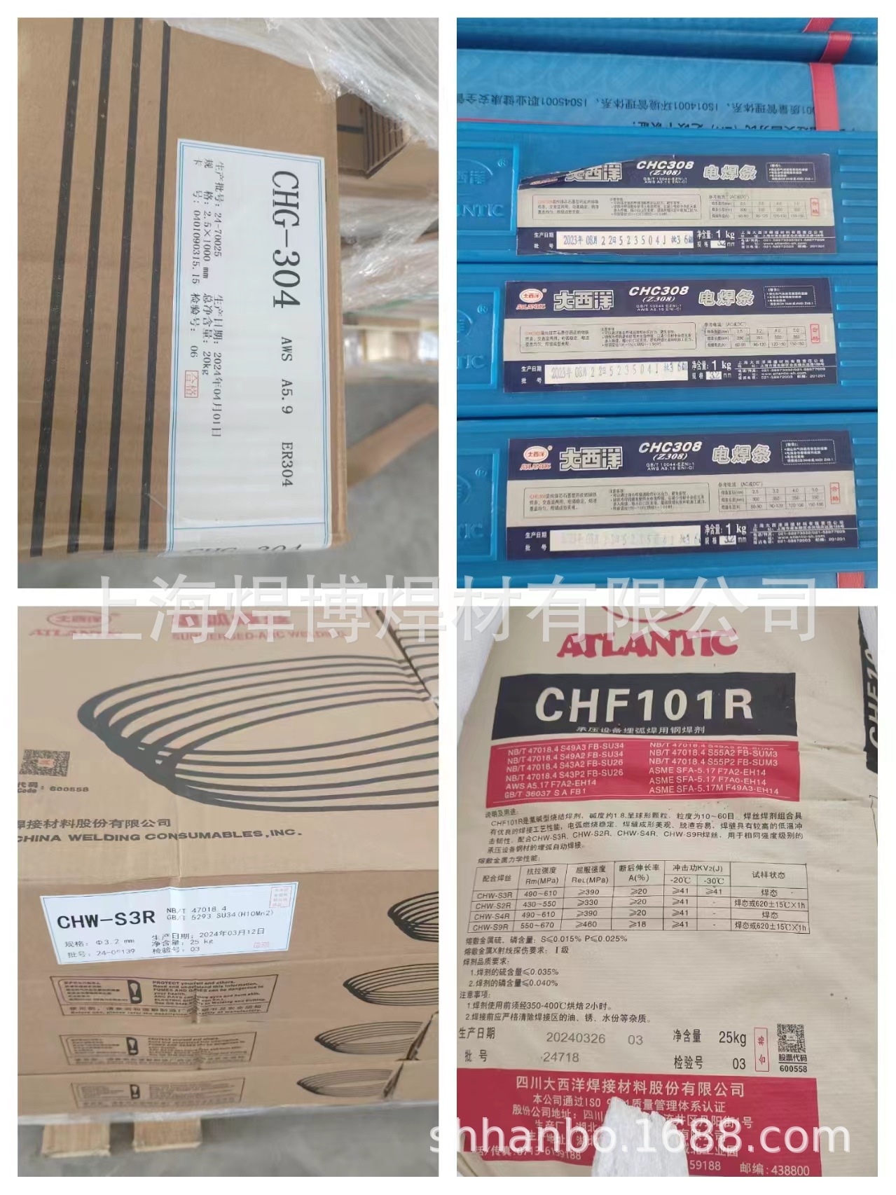 大西洋承压不锈钢焊条CHS302R E309-16 A302异种钢用不锈钢电焊条-阿里巴巴