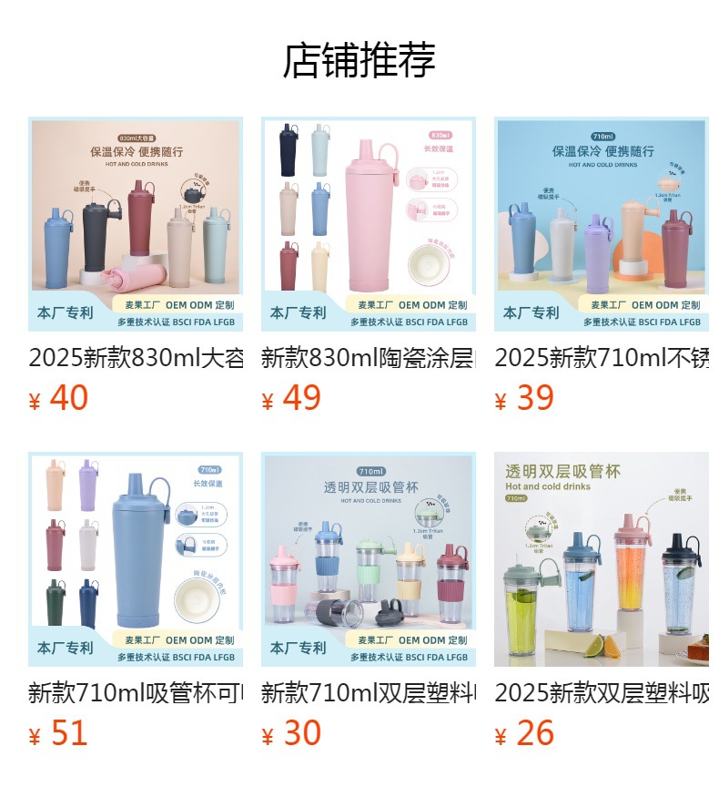 2025新款奶茶杯盖子保温密封盖便携磁吸提手不锈钢吸管杯配件-阿里巴巴