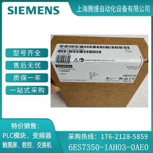数字量输入模块 SM321 西门子 6ES7321/6ES7 321-1FF01-0AA0 批发-阿里巴巴