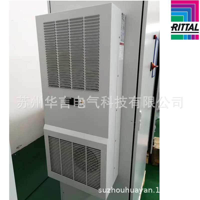 RITTAL/威图 220V 2000W 电柜箱 3370.620 机柜空调 1194.620-阿里巴巴