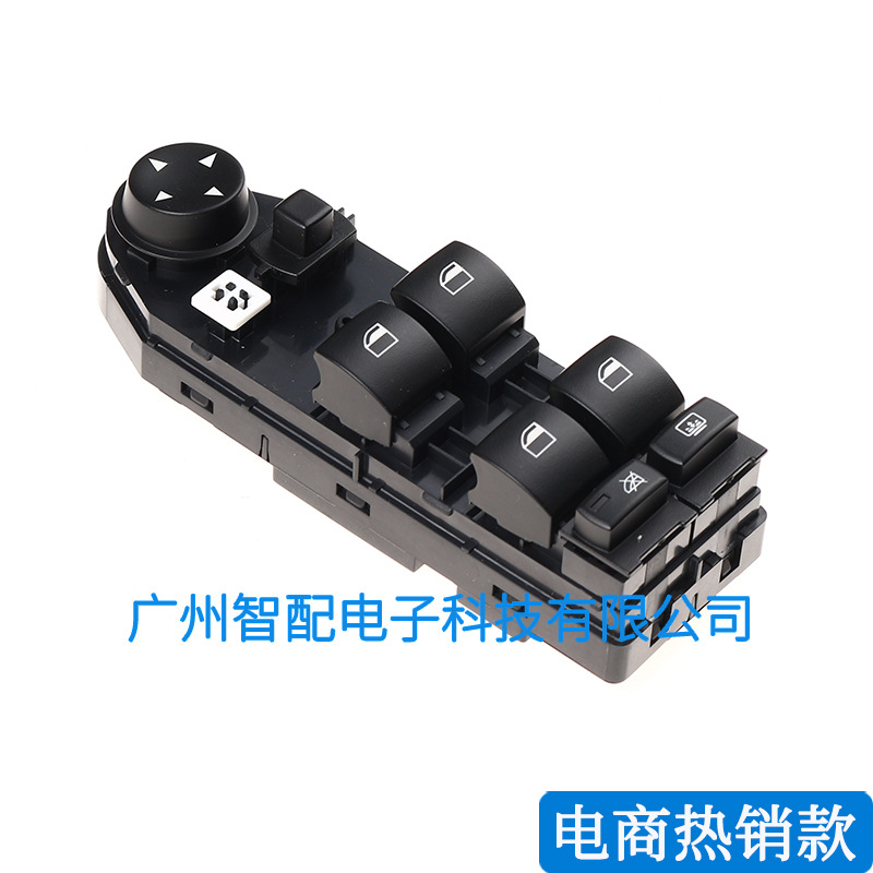 适用于宝马汽车配件 不带折叠带窗帘 玻璃升降器开关 61316951914-阿里巴巴