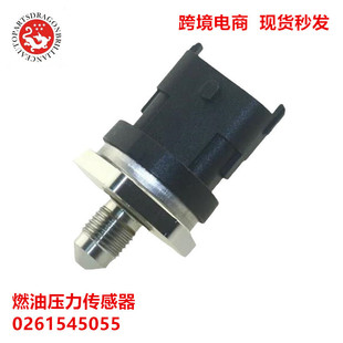 汽车配件适用于现代起亚共轨压力传感器燃油压力传感器0261545055-阿里巴巴