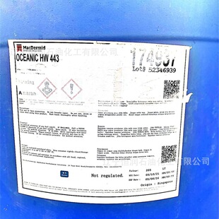 麦德美MacDermid Erifon CLS 40防喷器防控液润滑油-阿里巴巴