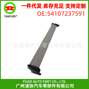 汽车天窗遮阳卷帘 灰色卷帘 适用于宝马5系 F07 GT 54107237591-阿里巴巴