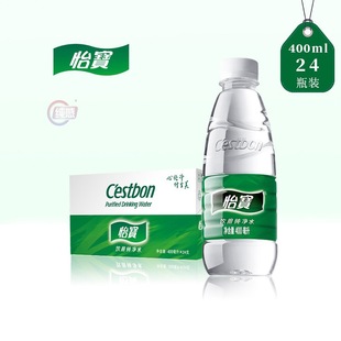 怡宝饮用纯净水400ml*24瓶批会议接待饮用小瓶饮用纯净水350-阿里巴巴