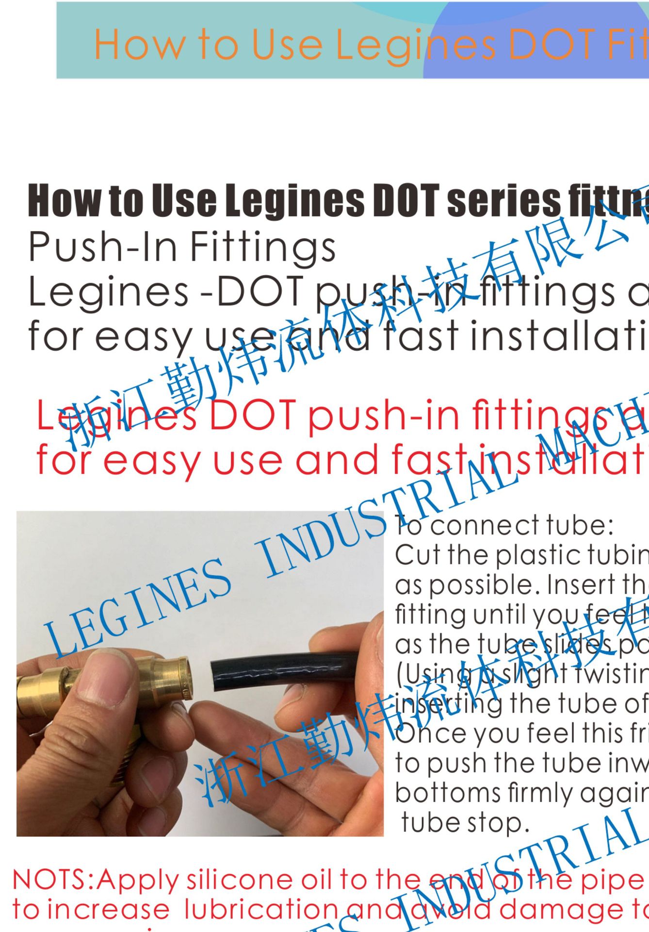 美标DOT PUSH IN，DOT接头，卡车接头，PARKER接头，ALKON接头-阿里巴巴