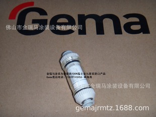 供应瑞士金马OptiFeed PP05 Vacuum filter - Ø 8 mm 真空过滤器-阿里巴巴