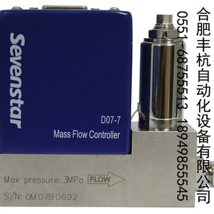七星华创MFC质量流量计D07-7BM 气体质量流量控制器D07-7B-阿里巴巴
