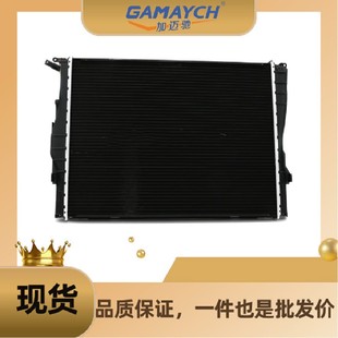 17117537292 水箱 冷却器 不带感应 适用宝马3系 E93 318 328 N51-阿里巴巴