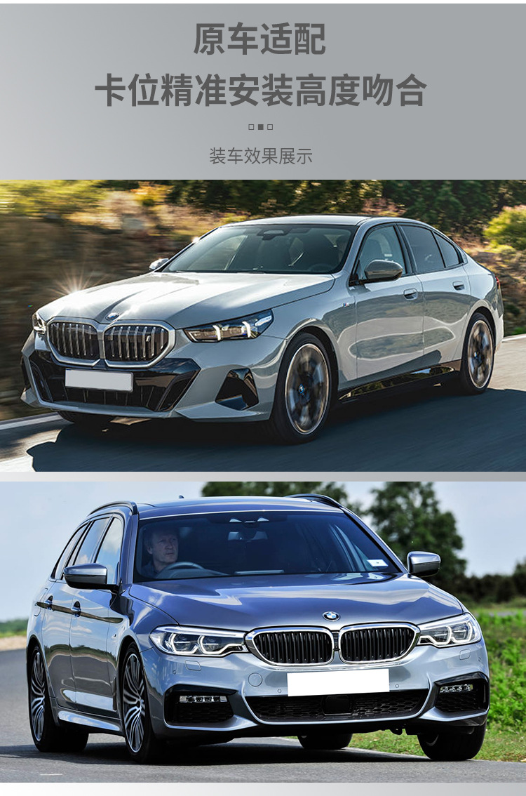 适用于宝马5系F18发动机燃油箱塑料下护板 51757256867/2454 258-阿里巴巴