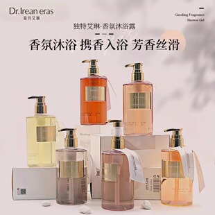 Dear Irean/独特艾琳香氛沐浴露滋润清洁保湿留香润肤丝滑家用型-阿里巴巴