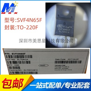 全新原装 型号 SVF4N65F TO-220F SILAN/士兰微 MOSFET场效应管-阿里巴巴