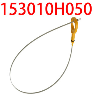 153010H050 15301-28031 0H040适用丰田汽车发动机变速箱机油尺-阿里巴巴