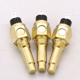 SENSOR 适用于 梅西.弗格森 温度传感器 V654271208-阿里巴巴