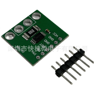 INA240模块 INA240A1 电流检测放大器 电流监控 双向电流采集-阿里巴巴