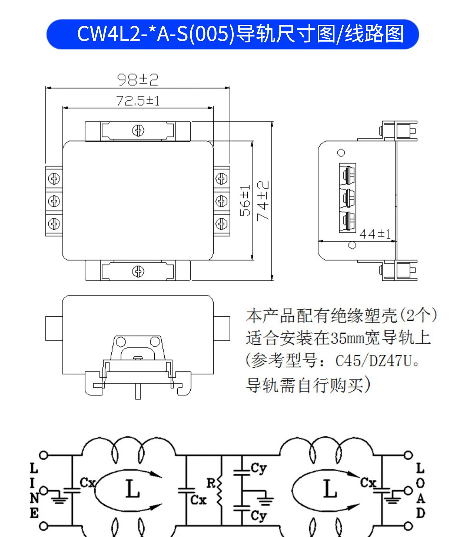 YUNSANDA单相220v电源滤波器CW4L2-30A-R1端子台导轨安装-阿里巴巴