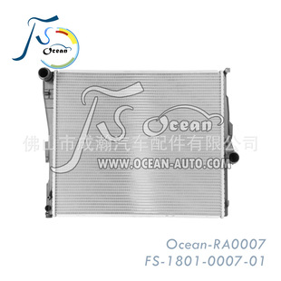 适用于宝马X3 BMW E83汽车配件铝制水箱空调散热器 17113415693-阿里巴巴