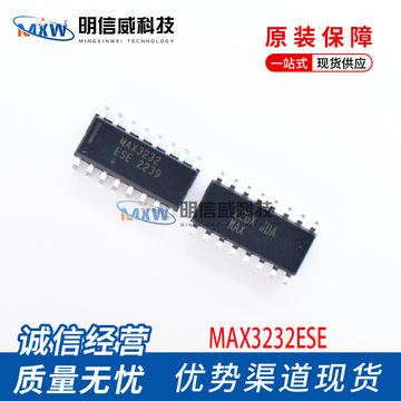 MAX3232ESE MAX3232 SOP-16 驱动器 接收器 收发器 IC芯片 原装-阿里巴巴
