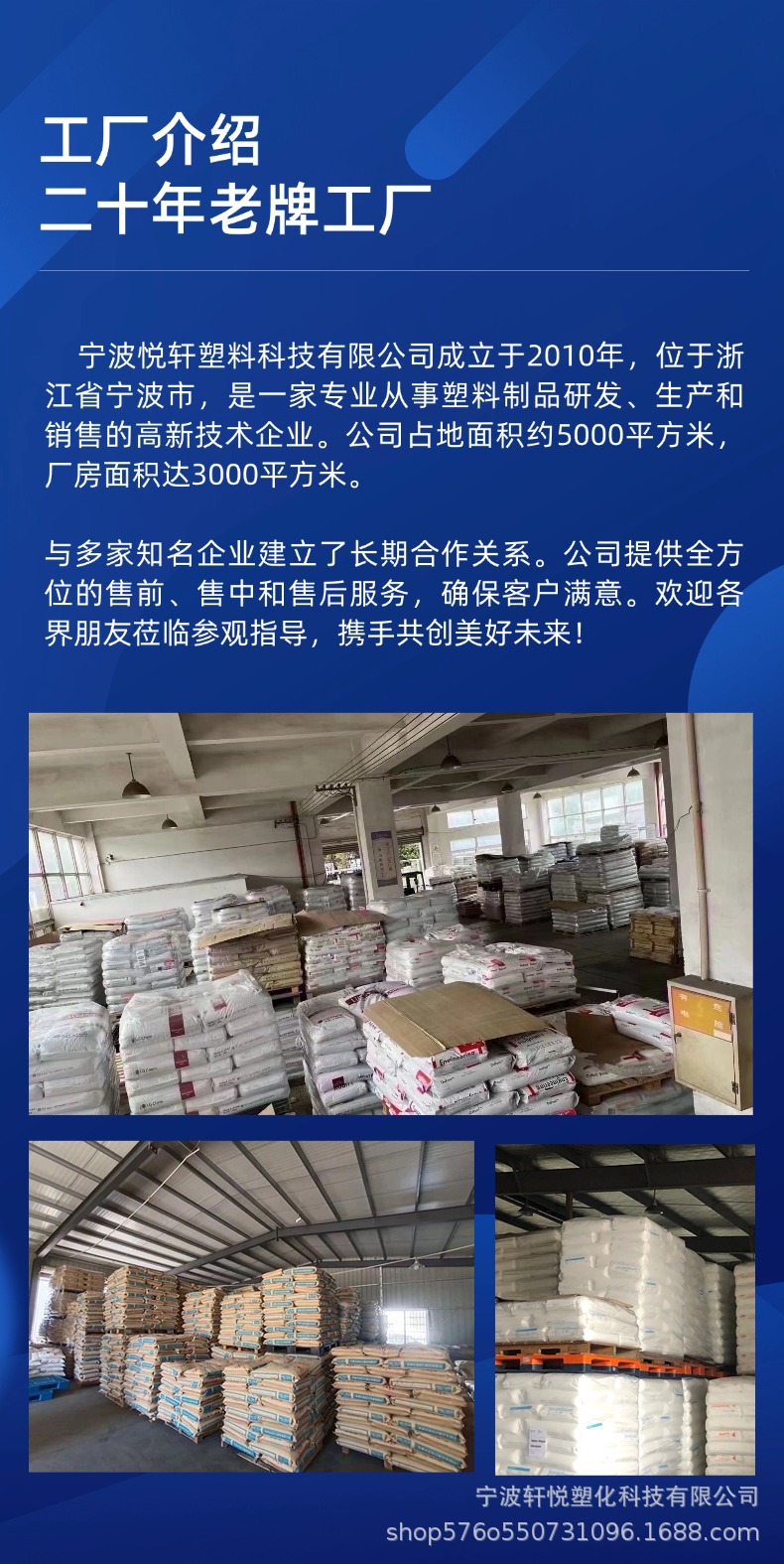 PP韩国晓星R301 HJ800R J340高抗冲耐高温吹塑成型高刚性聚丙烯-阿里巴巴