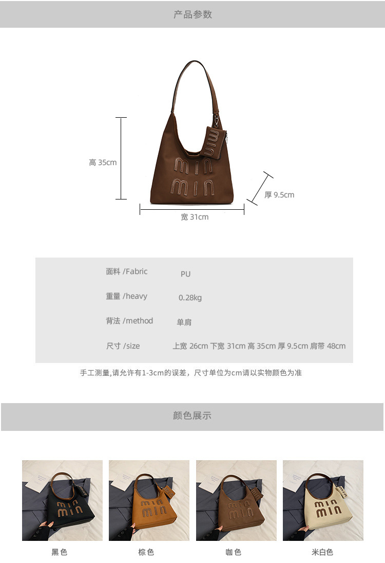 复古麂皮绒腋下包包女2024新款时尚文艺手提包个性质感单肩腋下包-阿里巴巴