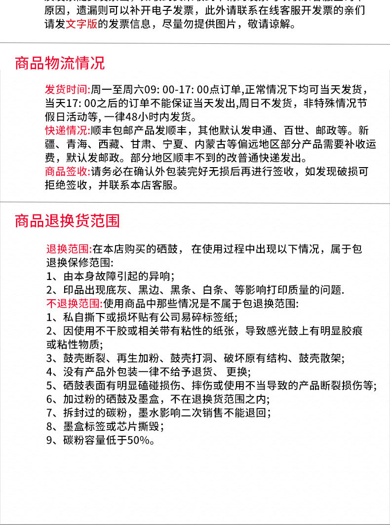 适用惠普HP BOISB-0901-00激光打印机硒鼓0901-01墨盒0901-02粉盒-阿里巴巴
