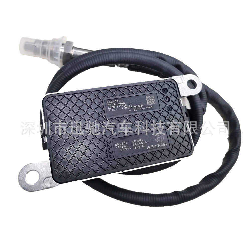 深圳市迅驰汽车科技有限公司_阿里巴巴旺铺