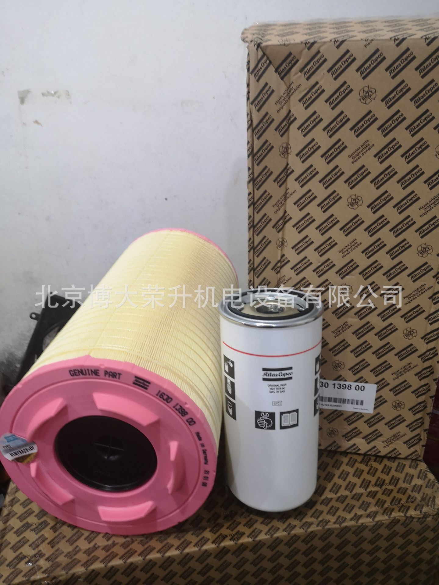 阿特拉斯空气滤芯1094807099 新款G110VSD G132VSD空压机配件-阿里巴巴