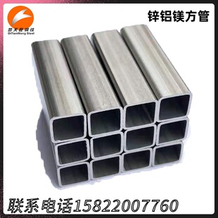 天津锌铝镁管s350-275g锌铝镁方矩管40*60 40*80 光伏支架立柱-阿里巴巴