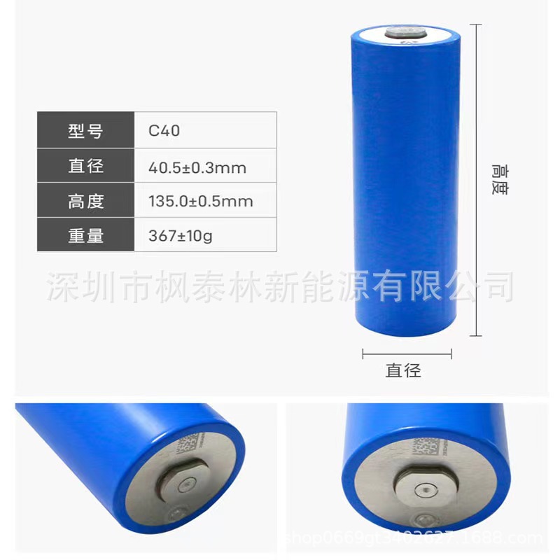 亿纬40135圆柱电芯20ah 磷酸铁锂3.2V 动力储能电动车锂电池-阿里巴巴