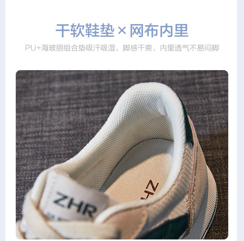 ZHR则则网面透气女鞋2024春夏新款舒适平底轻便运动鞋单鞋软底德-阿里巴巴